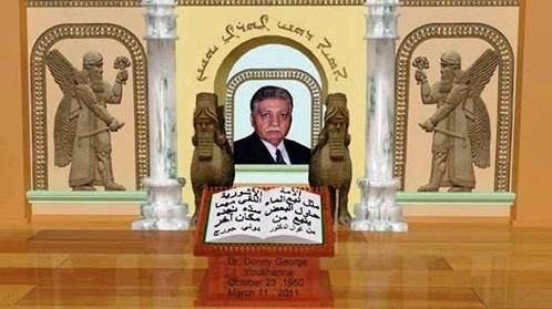 حسين باجي الغزي: دوني جورج السومري الذي لم يمت - الأخبار