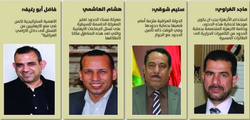 خبراء: السيطرة على المنافذ الحدودية أمر ستراتيجي للعراق - الأخبار